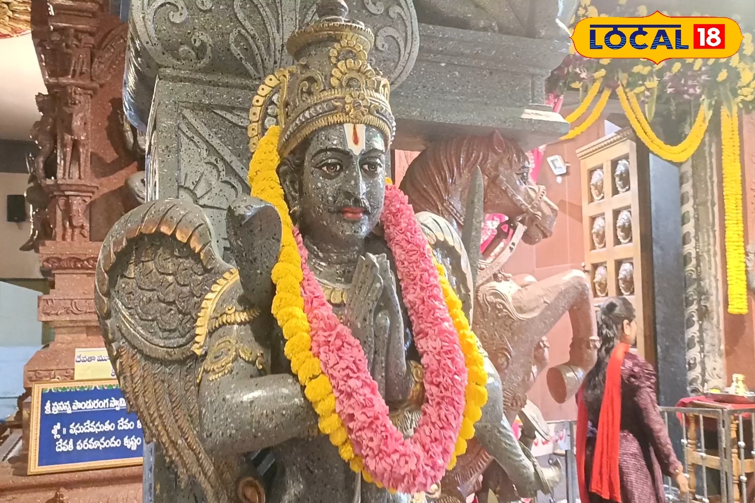 విశాఖలో పాండురంగ స్వామి ఆలయం.. చరిత్రను అందరూ తెలుసుకోవాల్సిందే.. This ...