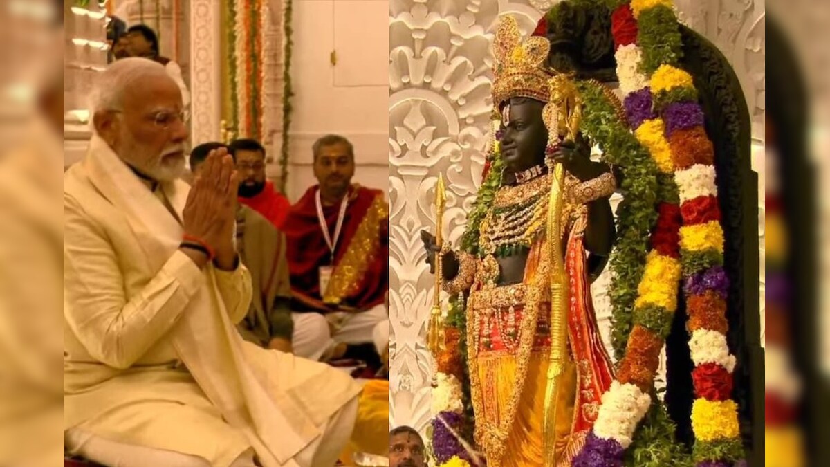 క్షమించు రామా : రామ్ లల్లా ఎదుట క్షమాపణ కోరిన ప్రధాని మోదీ!..కారణమేంటో ...