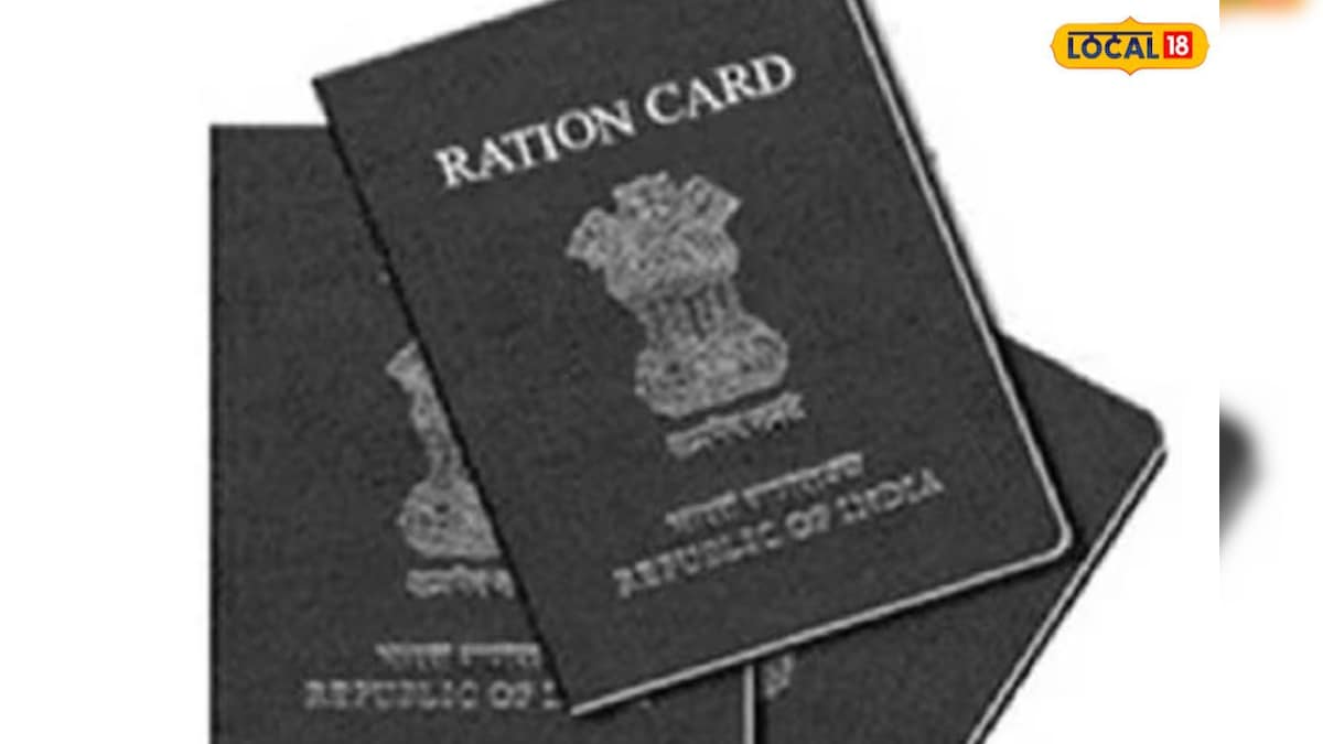 Ration Card: రేషన్ కార్డు కలిగిన వారికి భారీ శుభవార్త.. ఉచితంగానే ...