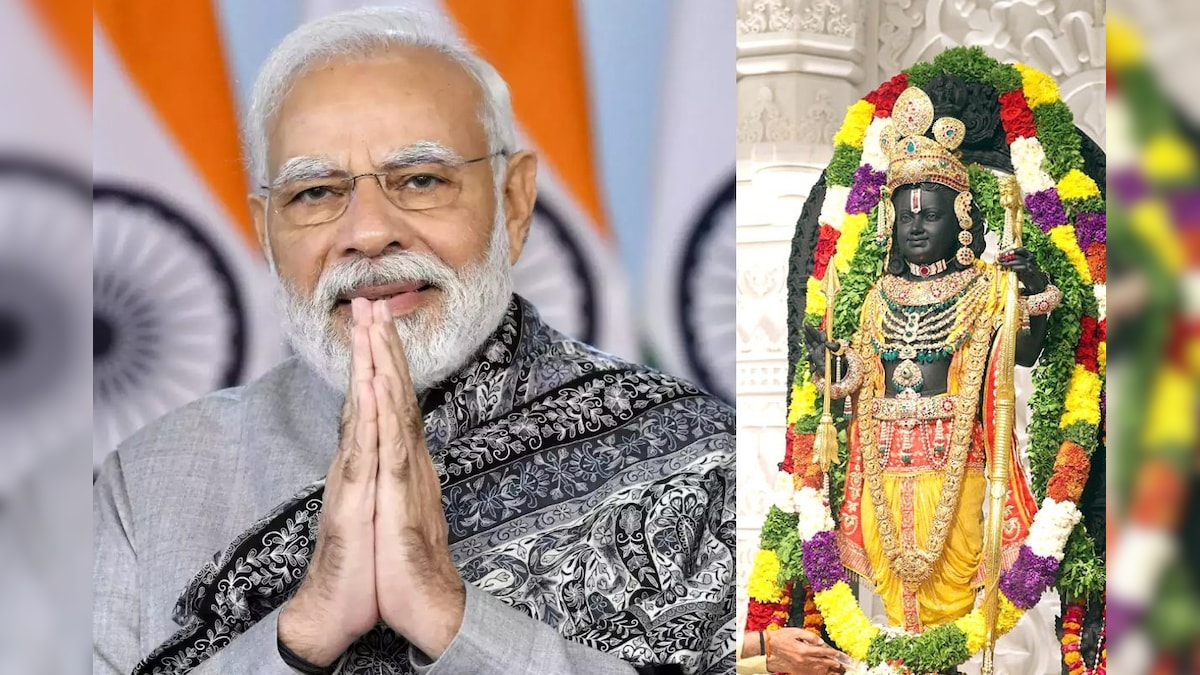 రాముడికి ప్రధాని మోడీ క్షమాపణ.. కారణం ఏంటో తెలుసా..? | Pm Narendra Modi ...
