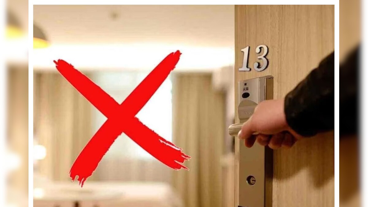 Number 13 : హోటల్‌లో 13వ నంబర్ రూం.. బిల్డింగ్ లో 13వ అంతస్తు ఎందుకు ...