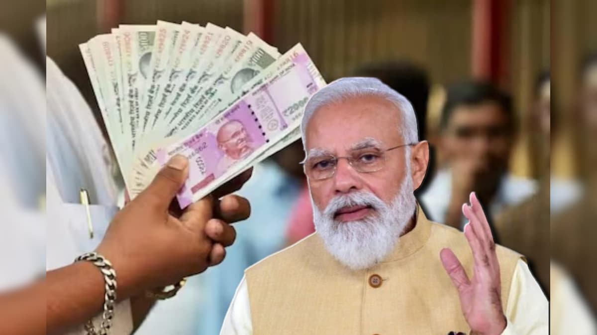 Modi Govt: ఉచితంగానే రూ.25 వేలు పొందండి.. సామాన్యులకు మోదీ సర్కార్ భారీ ...