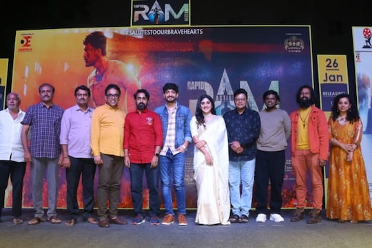 ప్రతీ టికెట్‌పై రూ.5 నేషనల్ డిఫెన్స్ ఫండ్‌కు ఇస్తాం.. ‘రామ్’ మూవీ ...