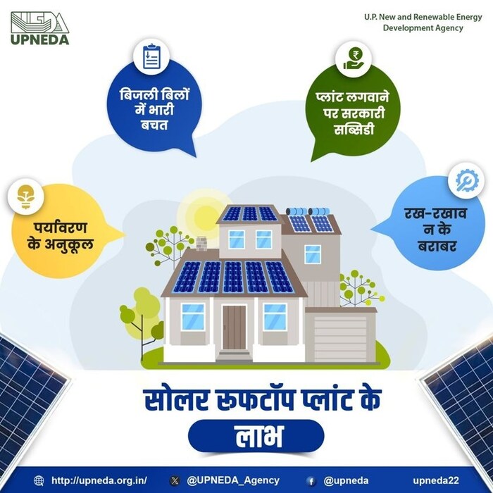 పేదలకు కేంద్రం భారీ సబ్సిడీ. లైఫ్ టైమ్ పథకం. వెంటనే అప్లై చేసుకోండి ...