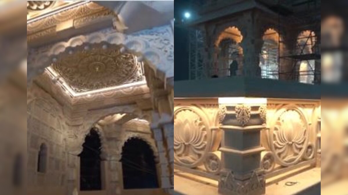 Ayodhya Ram Mandir: చీకట్లో వెలుగులీనుతున్న అయోధ్య రామాలయం.. ఫొటోలు ...