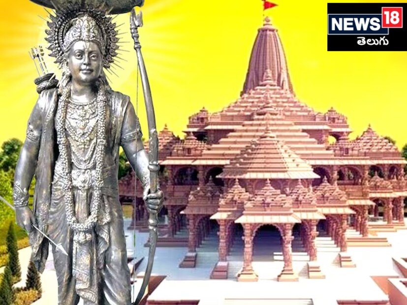 Ayodhya Ram Mandir: అయోధ్యలో ఈ విగ్రహాలు స్పెషల్.. మిస్సవకుండా ...