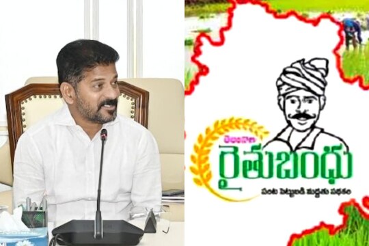 Telangana CM Revanth Reddy Good news on Rythu Bharosa | Rythu Bharosa ...