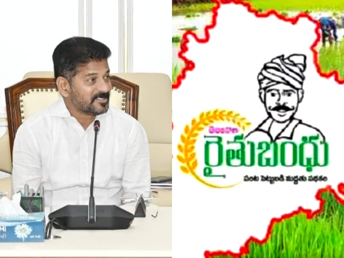 Rythubandhu: రైతుబంధుపై బిగ్ అప్ డేట్.. ఆ తేదీన అందరికీ డబ్బులు జమ ...