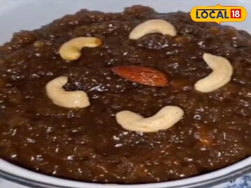 Halwa: రామ గుమ్మడి హల్వా ఇలా తయారు చేస్తే లొట్టలేయాల్సిందే! | Rama ...