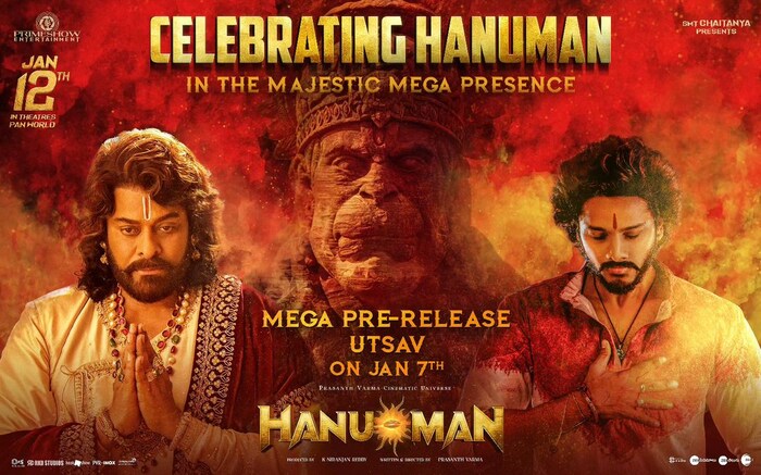 హనుమాన్ మూవీకి ఎవరెవరి రెమ్మ్యూనరేషన్స్ ఎంత? డీటెయిల్స్ చూస్తే ...