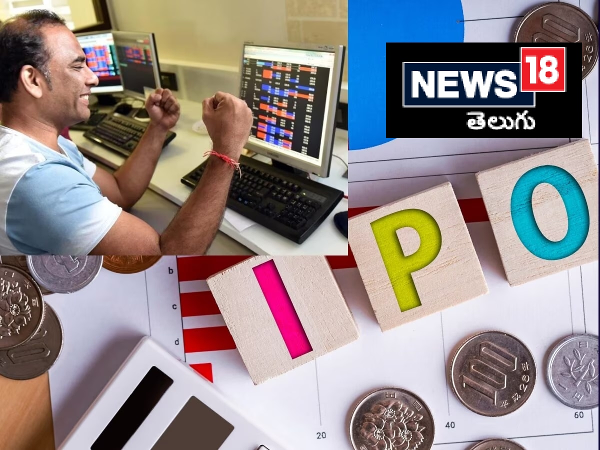 ఇన్వెస్టర్లకు అలర్ట్.. భారీ లిస్టింగ్ గెయిన్స్ అందించే మరో IPO వచ్చేసింది | Nova Agritech IPO ...