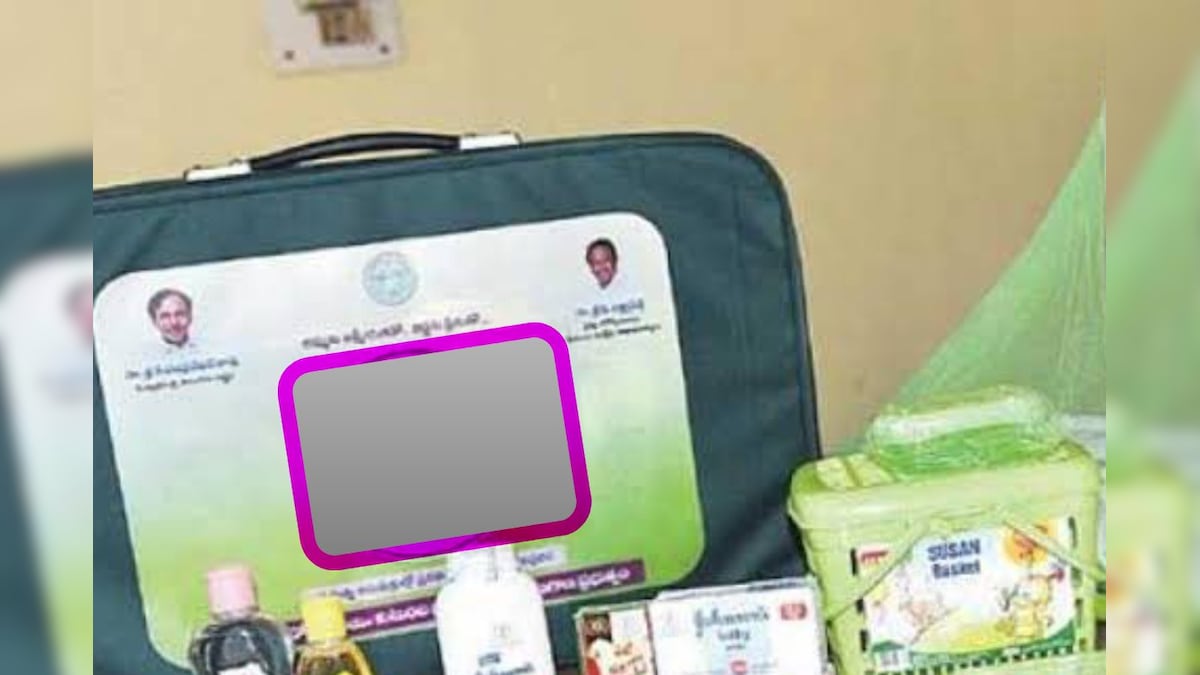 MCH Kit: తెలంగాణ ప్రభుత్వం కీలక నిర్ణయం.. ఉచిత ఎంసీహెచ్ కిట్ ఎందుకు ...
