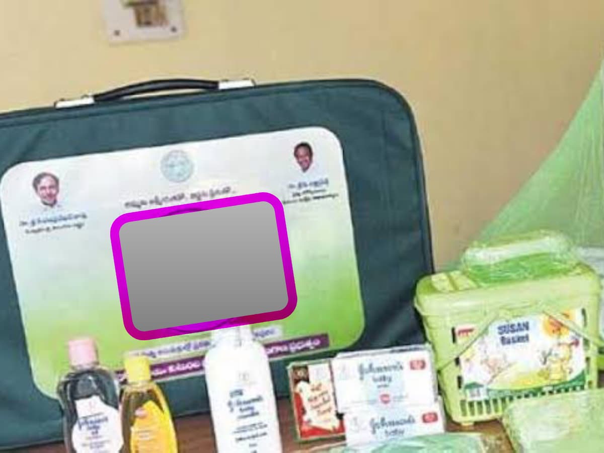 MCH Kit: తెలంగాణ ప్రభుత్వం కీలక నిర్ణయం.. ఉచిత ఎంసీహెచ్ కిట్ ఎందుకు ...