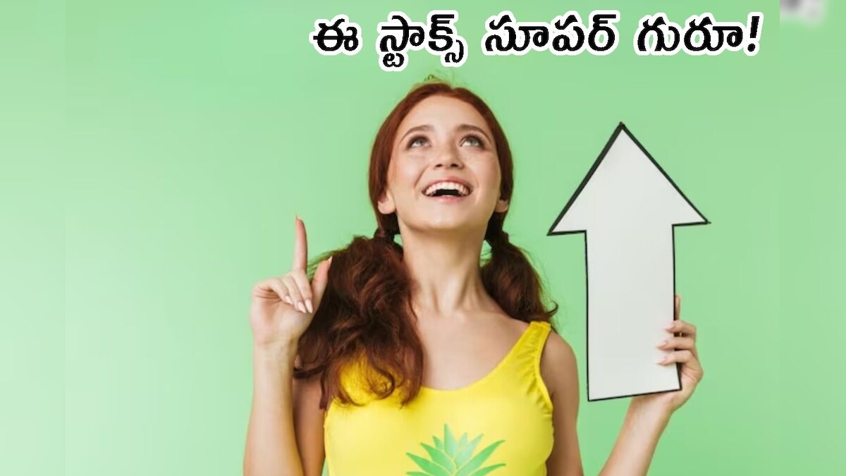 Multibagger: షేర్ మార్కెట్‌లో అద్భుతం.. లక్ష పెడితే 12 లక్షలు | Time ...