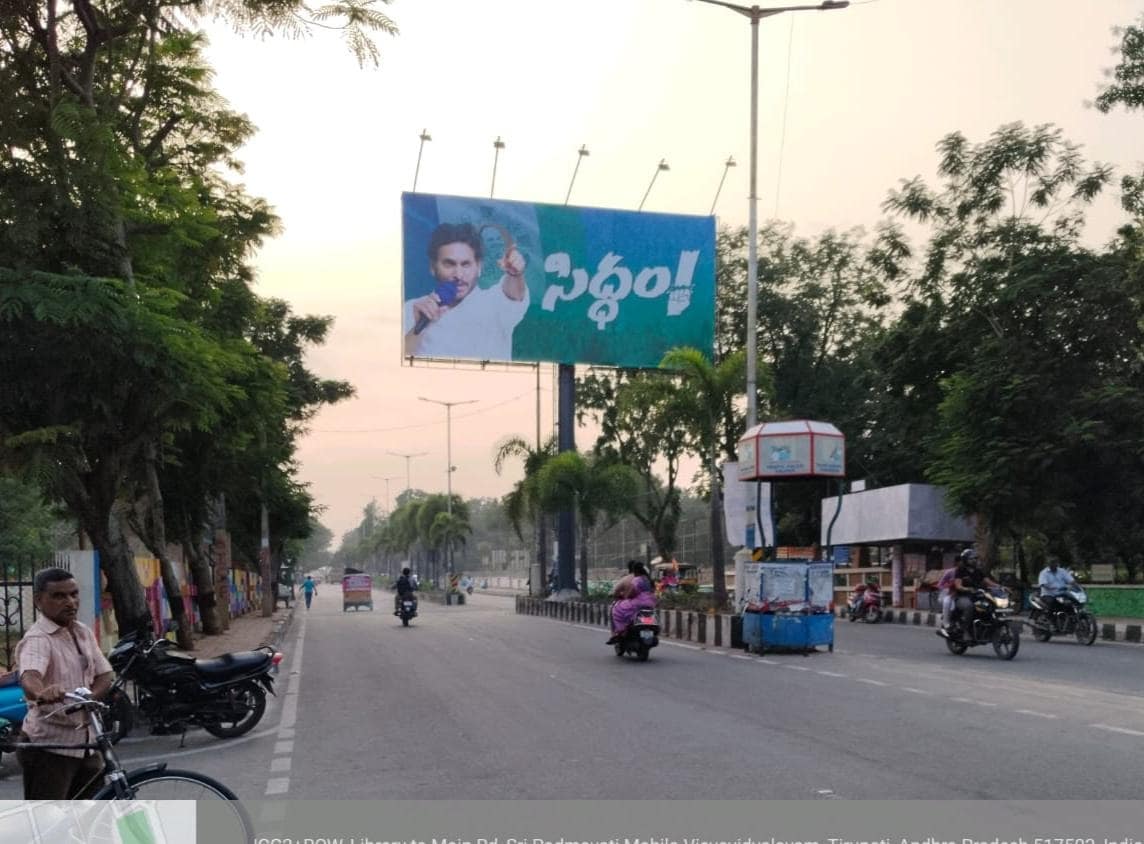 Siddham: ఎన్నికల రణరంగంలోకి CM YS జగన్.. సిద్ధం అంటూ కదులుతున్న YCP ...