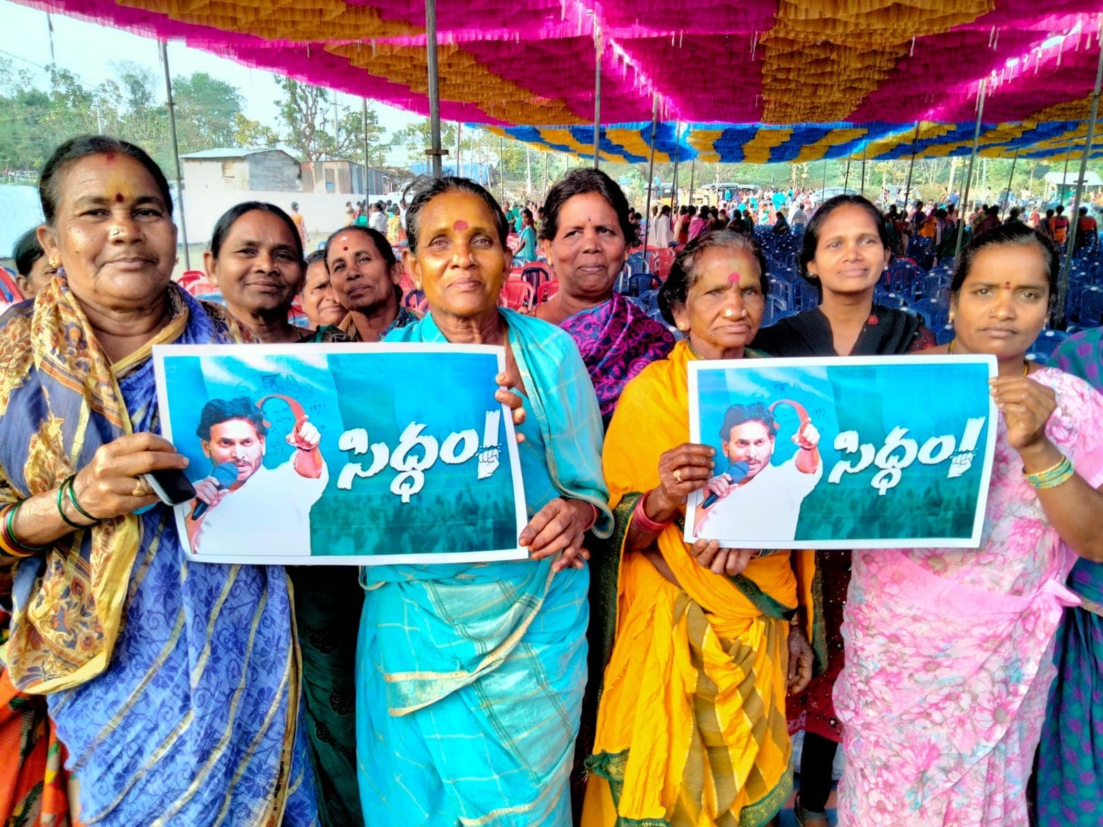 YCP Siddham: నేడు వైసీపీ సిద్ధం సభ. భీమిలీ నుంచి ఎన్నికల శంఖారావం ...