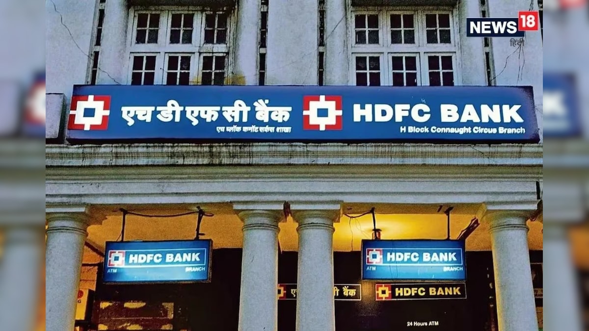 HDFC: అన్నిరకాల పెట్టుబడులకు వన్ స్టాప్ సొల్యూషన్.. హెచ్‌డీఎఫ్‌సీ ...