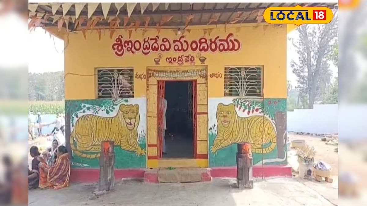 ఇంద్రాయి దేవతను వారే ఎందుకు పూజిస్తారో తెలుసా.. The worship of Goddess ...