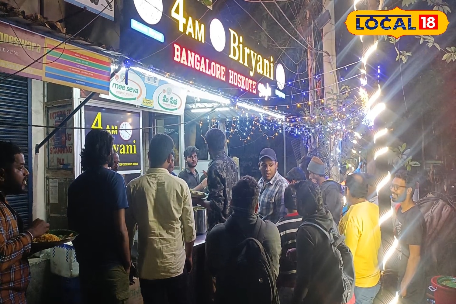 4AM Biryani: విశాఖపట్నంలో 4AM బిర్యానీ... తెల్లవారుజామున 4 గంటల నుంచే ...