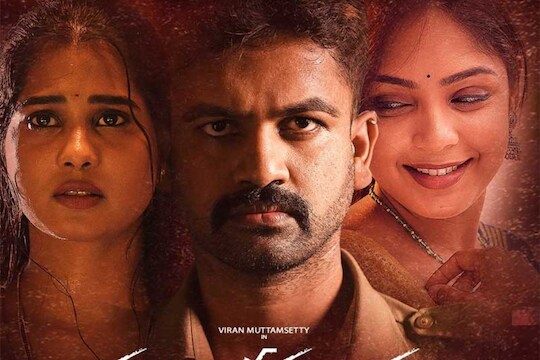 ముఖ్య గమనిక రివ్యూ: ఇది ఎంగేజింగ్ క్రైం థ్రిల్లర్ | Mukya Gamanika ...