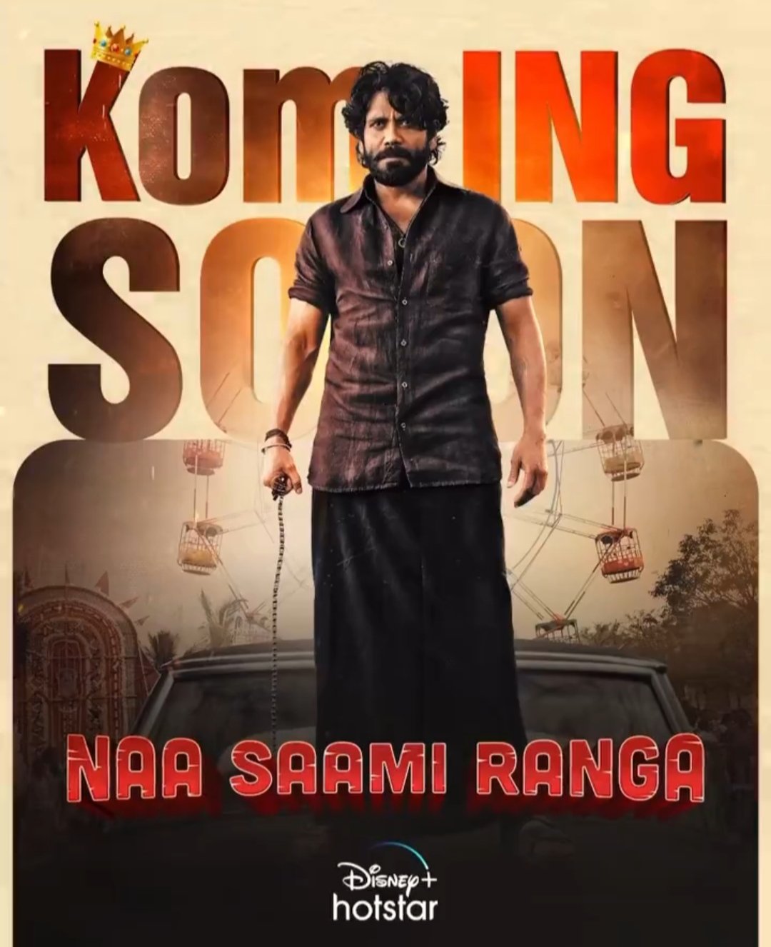 Naa Saami Ranga OTT : ఓటీటీలో నా సామిరంగ.. రేపటి నుంచే స్ట్రీమింగ్ ...