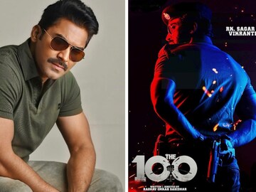 మొగలి రేకులు ఫేమ్ ఆర్కే నాయుడు ది 100.. విడుదలకు సిద్ధం | hero Sagar ...