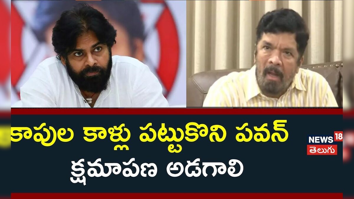 Posani Krishna Murali Shocking Comments On Pawan Kalyan | ఆంధ్రప్రదేశ్ - News18 తెలుగు