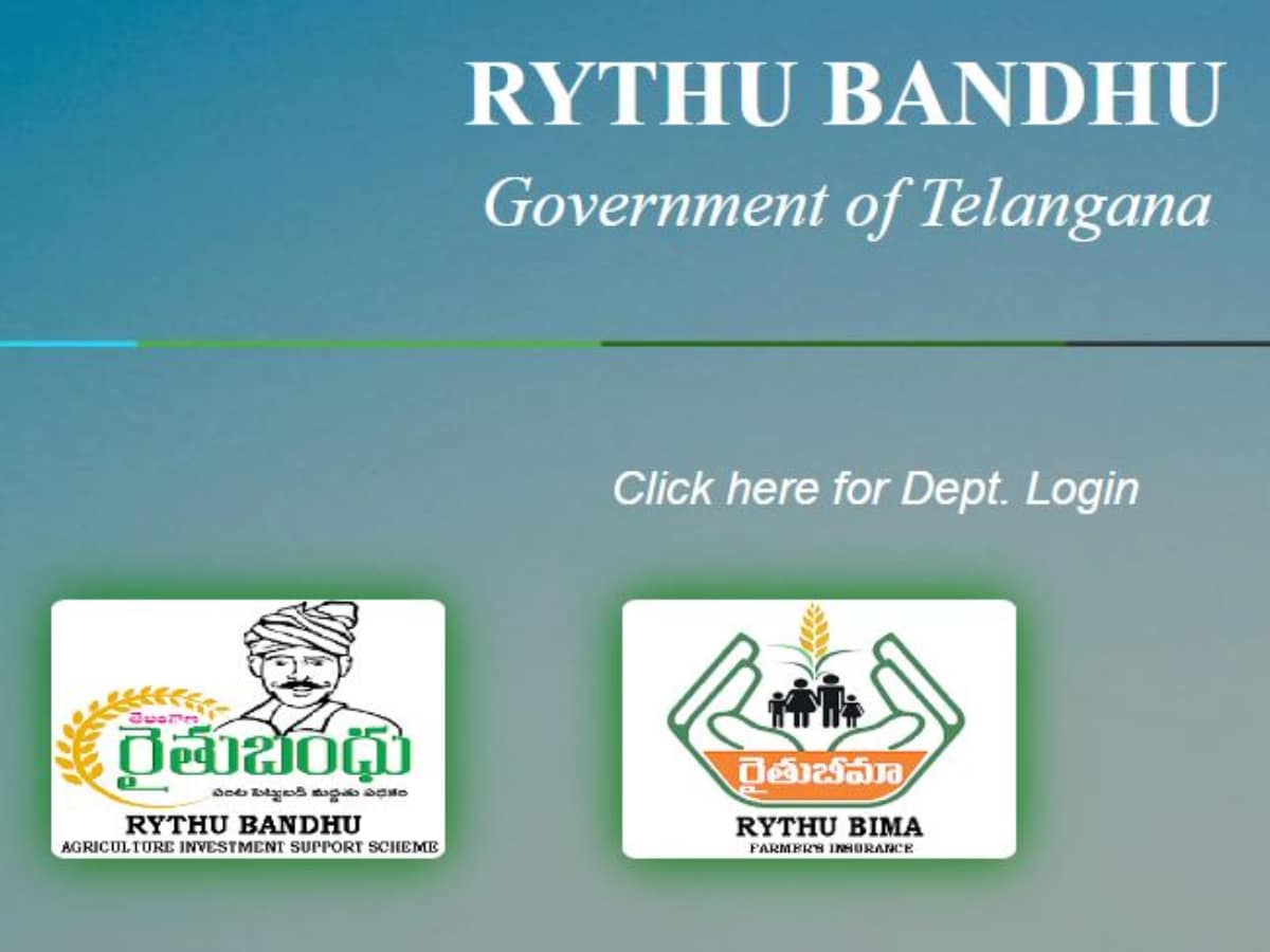 కౌలు రైతులకూ రైతుబంధు. లబ్దిదారులు మీ పేరు ఉందో లేదో ఇలా చెక్ చేసుకోండి ...