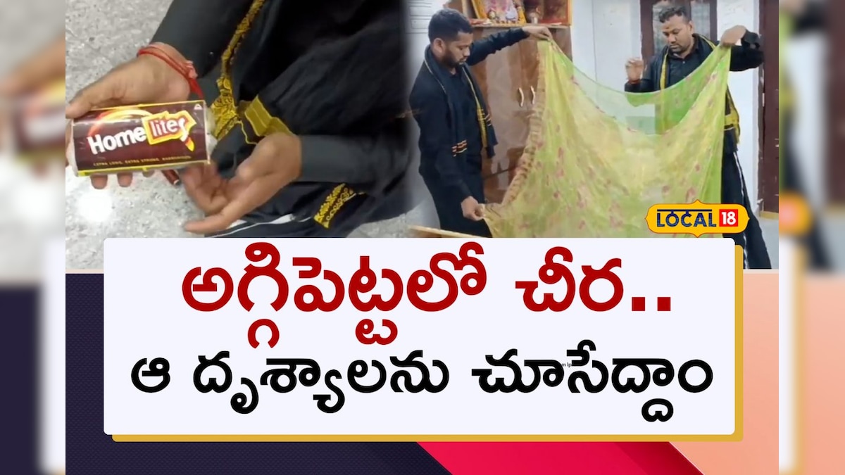 chenetha weaver designs matchbox saree