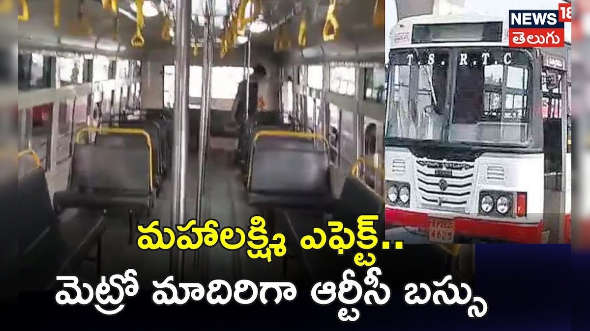 TSRTC plans to change metro train model seating in buses TSRTC plans to change metro train model seating in buses