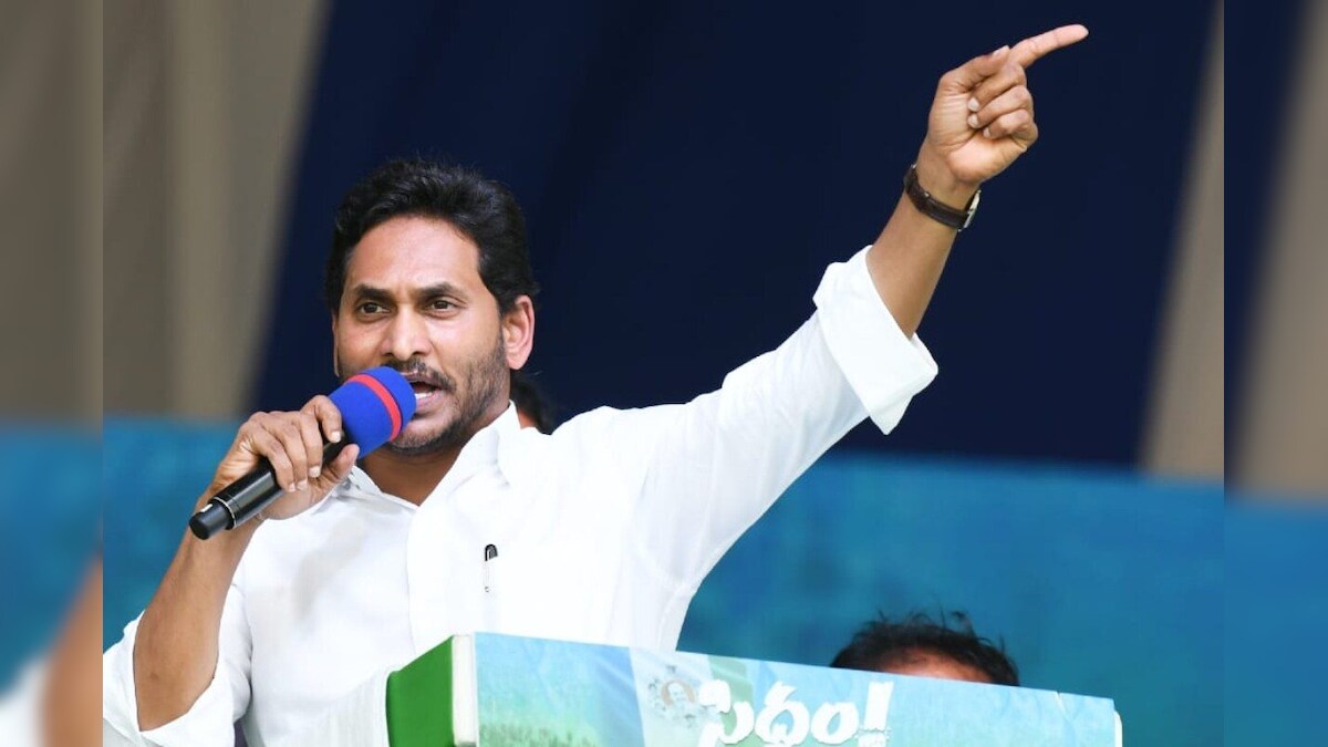 ap cm ys jagan mohan reddy comments on ys vivekananda reddy second ...