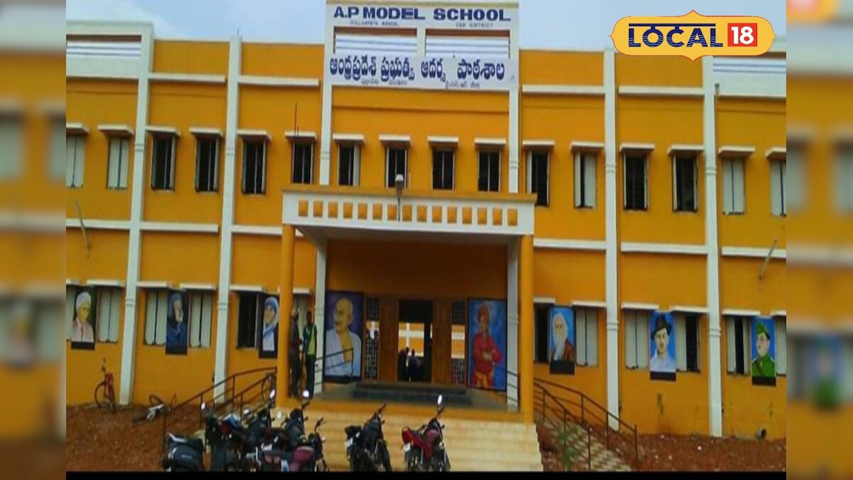 ఏపీ మోడల్ స్కూల్లో అడ్మిషన్స్ ప్రారంభం.. వివరాలిలా.. admissions started ...
