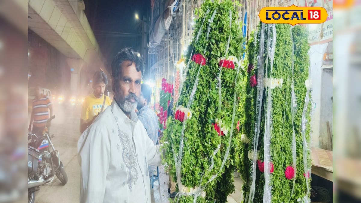 ఆరడుగుల పుదీనా దండ కావాలా.. హైదరాబాద్ లో ఇక్కడికి వెళ్ళాల్సిందే.. 6 ...