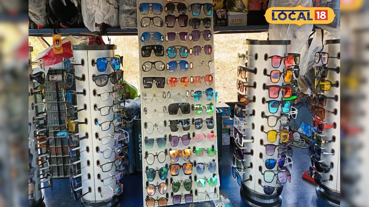 Cooling Glasses: ట్రెండీ కూలింగ్ గ్లాసెస్... జస్ట్ రూ.100 మాత్రమే ...