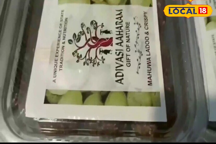 Ippa Puvu Laddu: ఈ లడ్డూలు తింటే మోకాళ్ల నొప్పులు ఖతం.. ఒంట్లో రక్తం ...