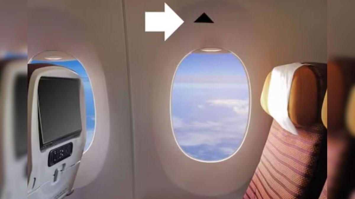 Aeroplane Windows: విమానం కిటికీలు చిన్నగా, గుండ్రంగా ఎందుకు ఉంటాయి ...