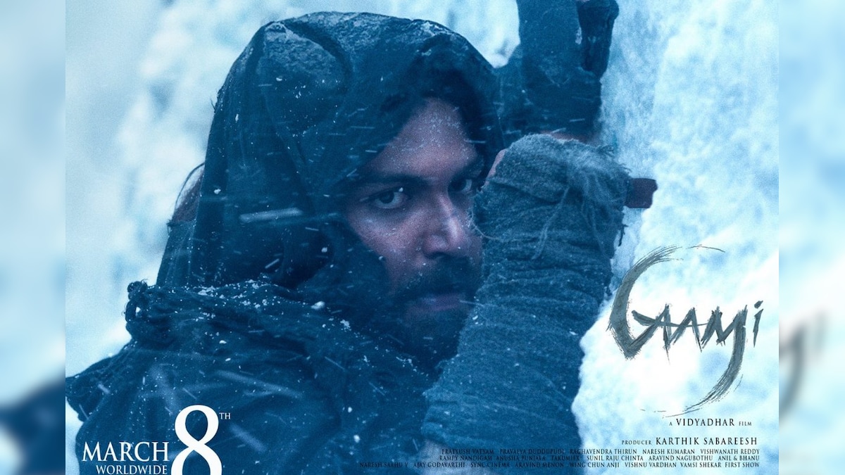 Gaami Movie Review : విశ్వక్‌సేన్ గామి మూవీ రివ్యూ.. సినిమా ఎలా ఉందంటే ...