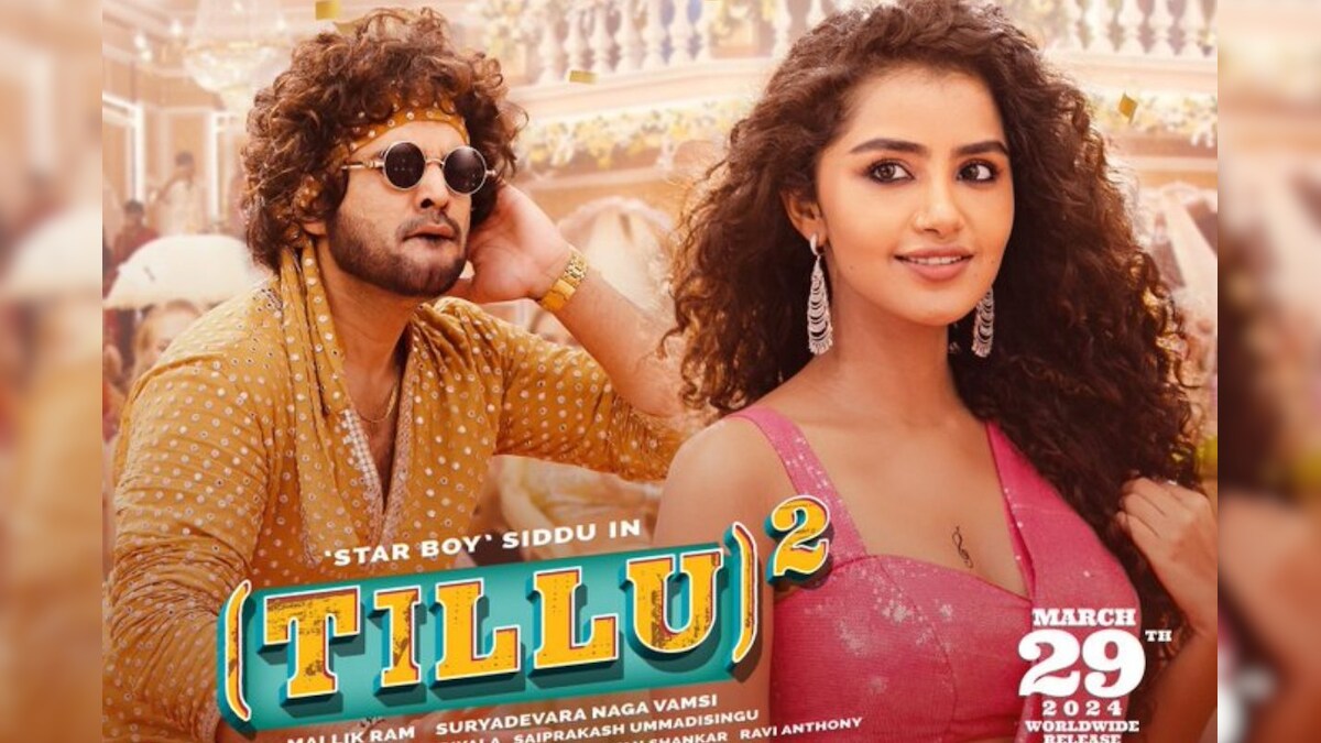 టిల్లు స్క్వేర్ మూవీ రివ్యూ.. ఇక వీడు మారడు.. Siddu Jonnalagadda ...