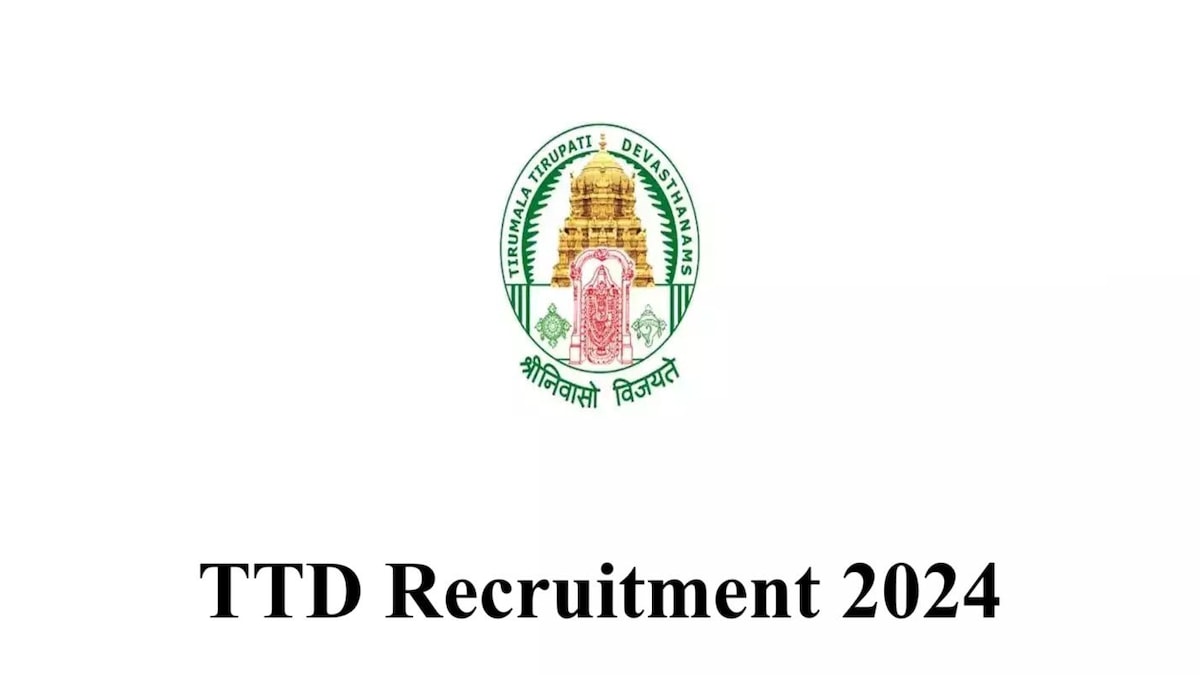 TTD Jobs: ఉద్యోగాల భర్తీకి టీటీడీ నోటిఫికేషన్..దరఖాస్తు ప్రక్రియ ...
