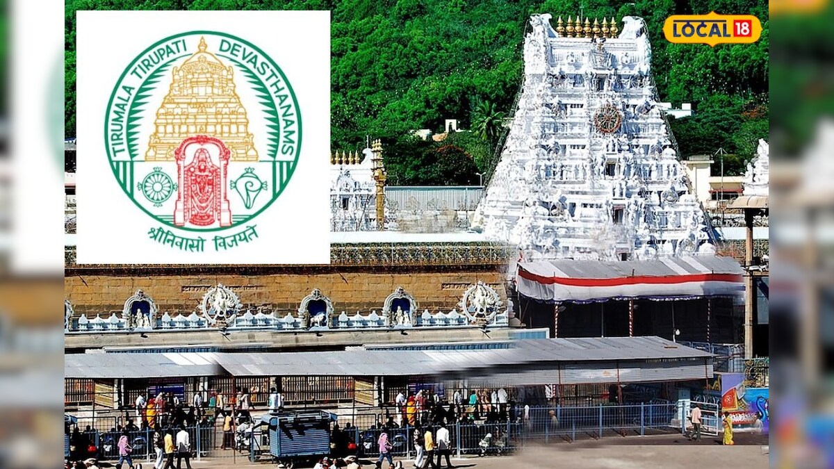 TTD Members: టీటీడీ పాలకమండలి సభ్యులకు లభించే బెనిఫిట్స్ ఇవే | These ...