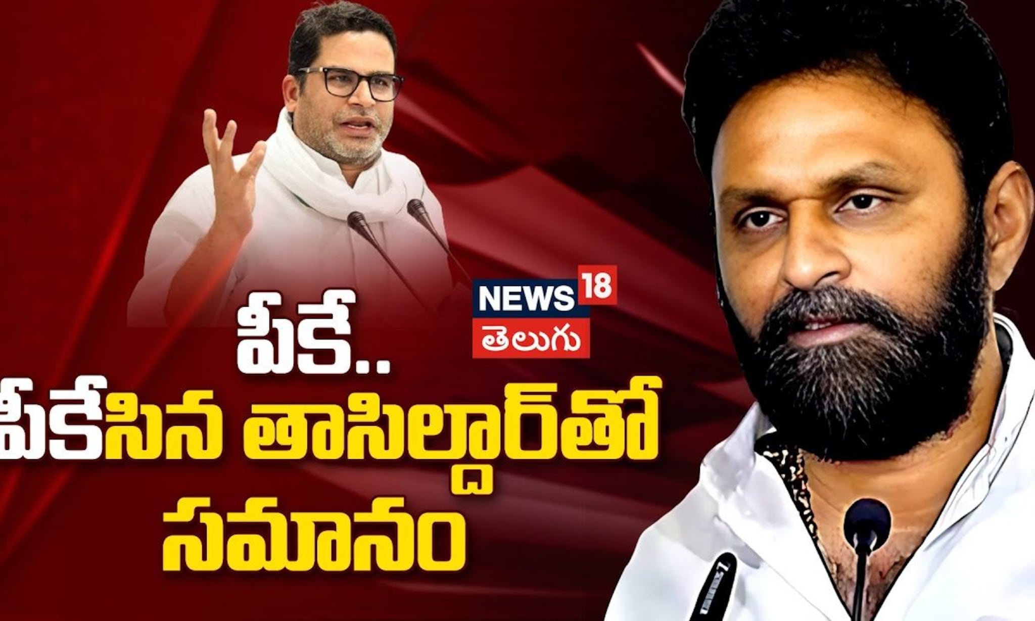 Kodali Nani News, Photos & Videos in Telugu - News18 తెలుగు