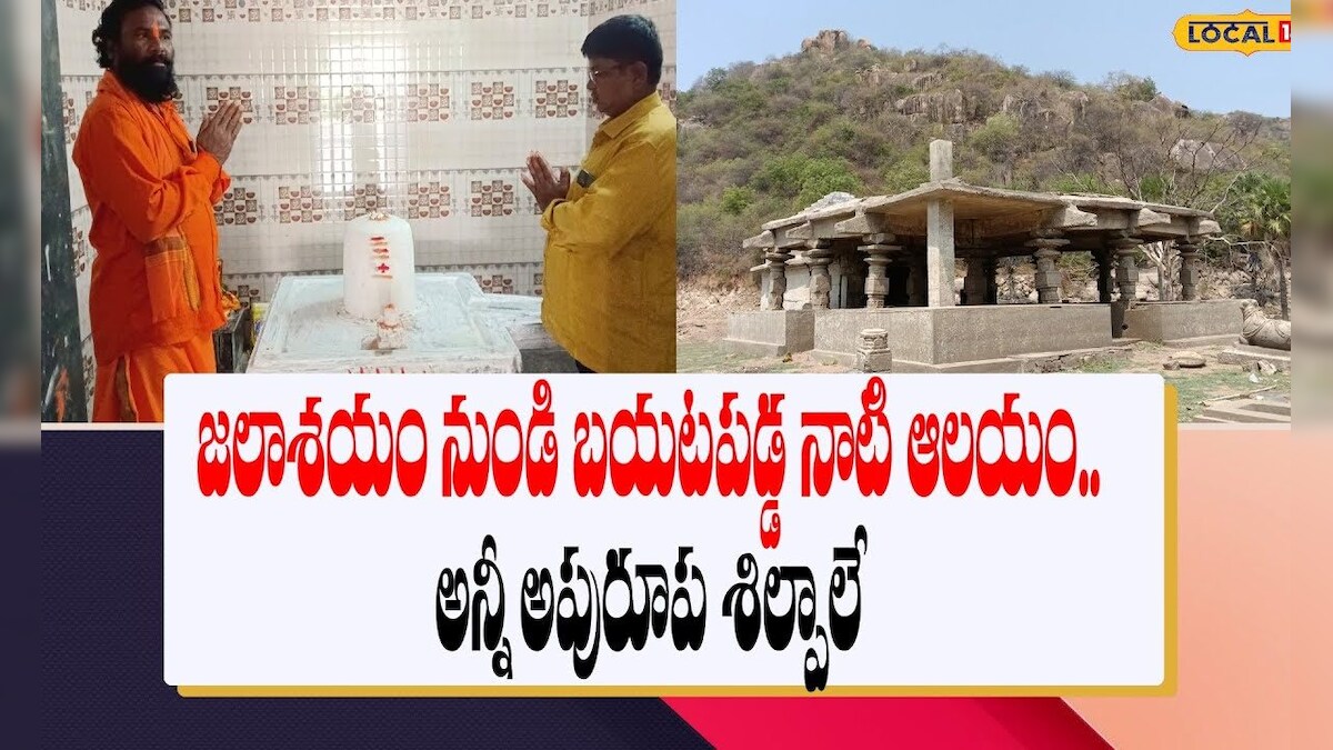 Lord Shiva Temple In Karimnagar