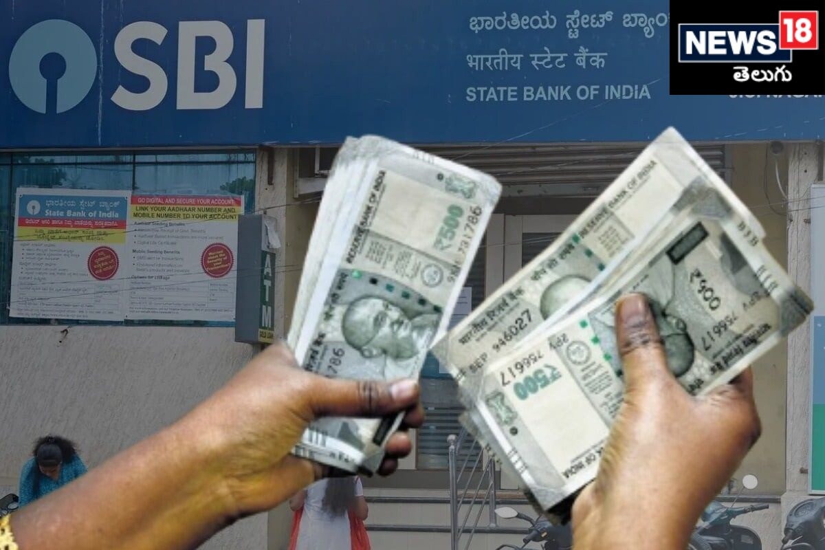 SBI Scheme: ఈ SBI పథకంలో పెట్టుబడి పెడితే.. ఖాళీగా కూర్చొని నెల నెలా ...