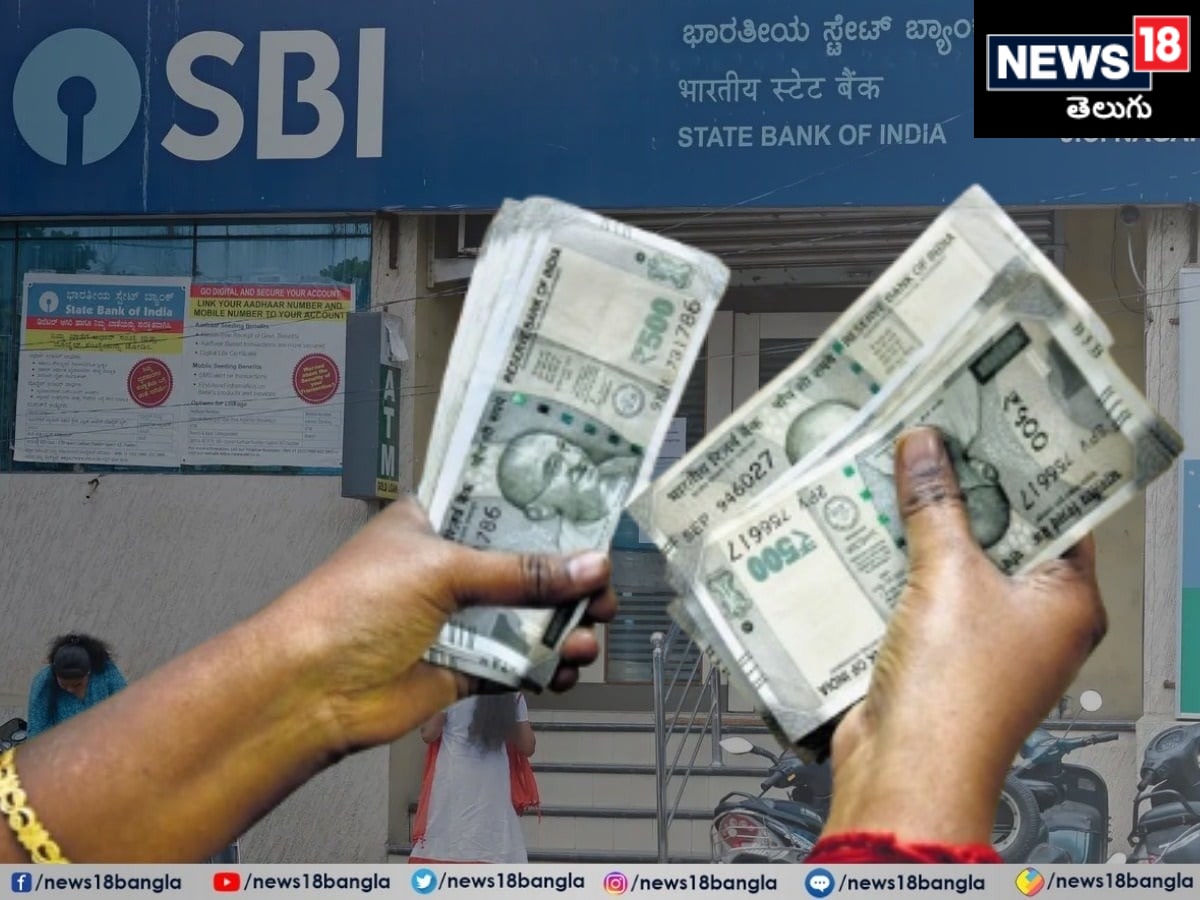 SBI: ఈ స్కీమ్‌లో రూ.50,000 పెట్టుబడి పెట్టండి, రూ.19 లక్షలు పొందండి ...