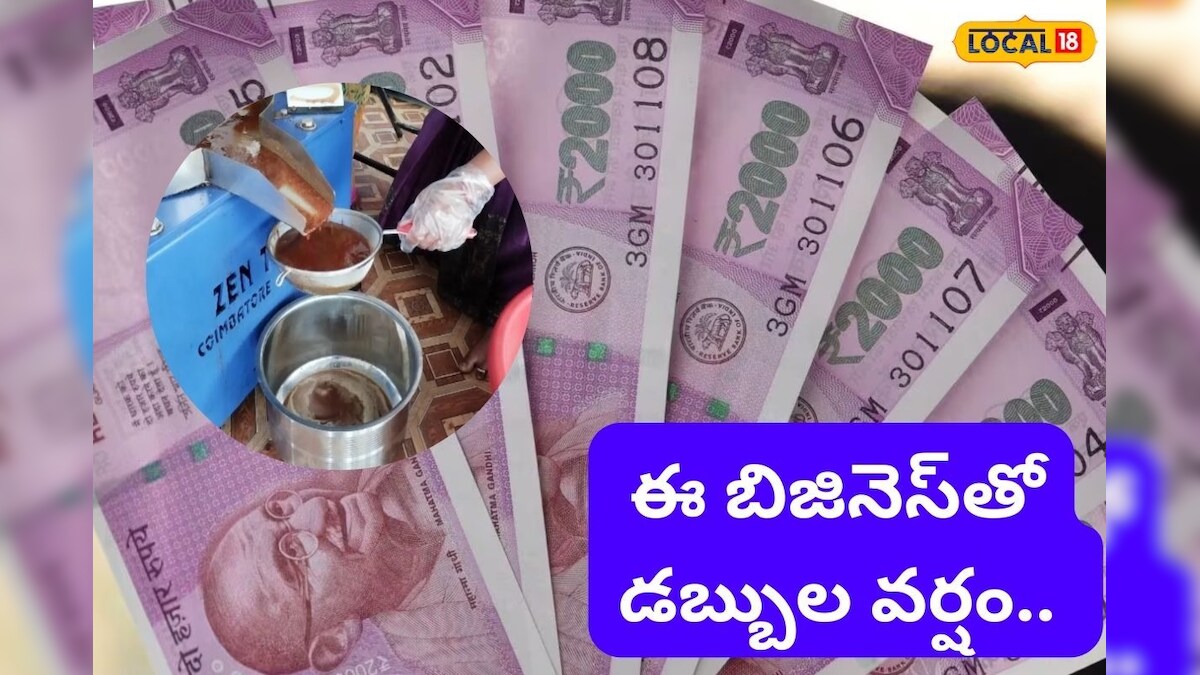 Business Idea: నూనె తయారీలో ఈ మహిళల ఆదాయం ఎంతో తెలుసా! | ippa oil ...