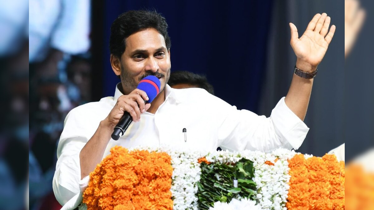 YSRCP MP Candidates List: వైసీపీ ఎంపీ అభ్యర్థుల పూర్తి జాబితా ఇదే..ఆ ...