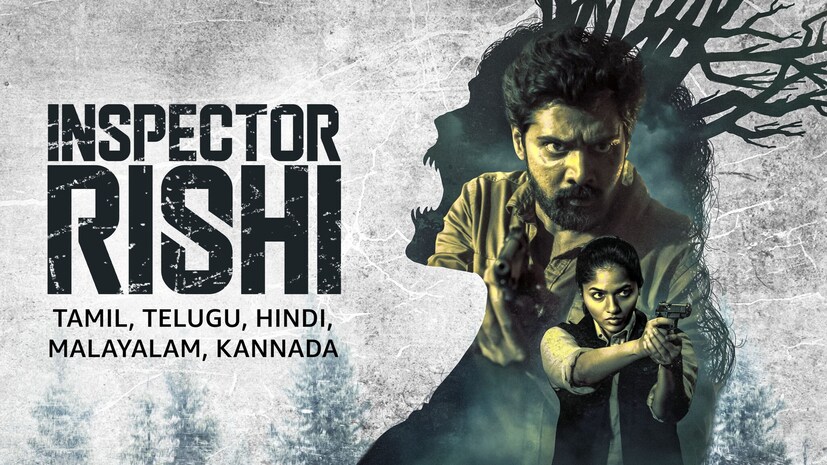 OTT Thriller Web series: OTTలో ఈ తెలుగు థ్రిల్లర్ సిరీస్ చూశారా.. ప్రతి ...