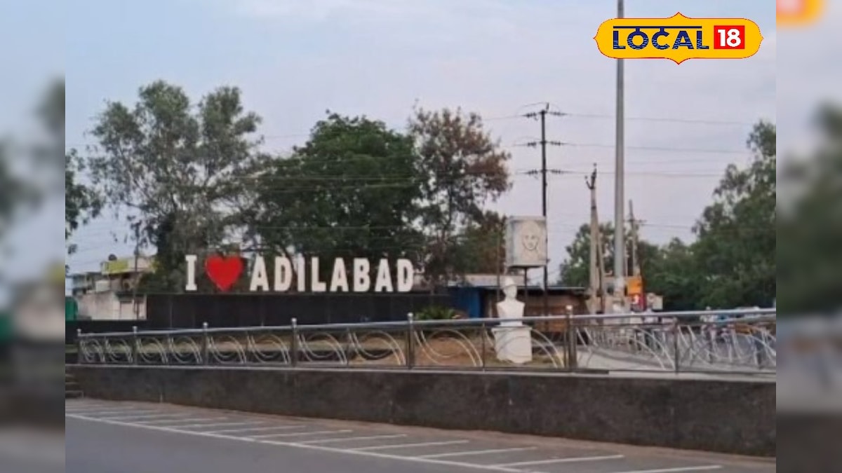 ఆహ్లాదం పంచుతున్న ఆదిలాబాద్ పార్కు.. ఒకసారి వెళ్లారంటే రోజూ వెళ్తారు ...