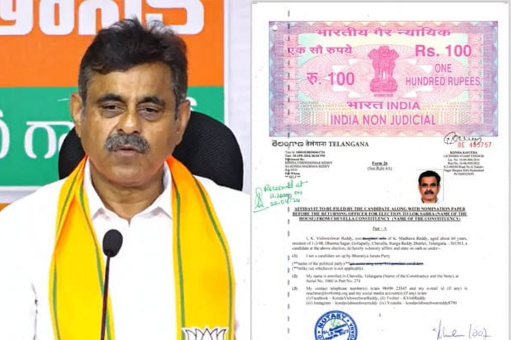 Konda Vishweshwar Reddy News, Photos & Videos in Telugu - News18 తెలుగు
