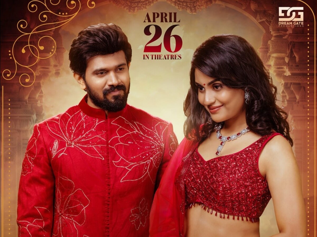 ఫీల్ గుడ్ కథతో సీతా కళ్యాణ వైభోగమే.. రిలీజ్ డేట్ ఫిక్స్ | Sita Kalyan ...
